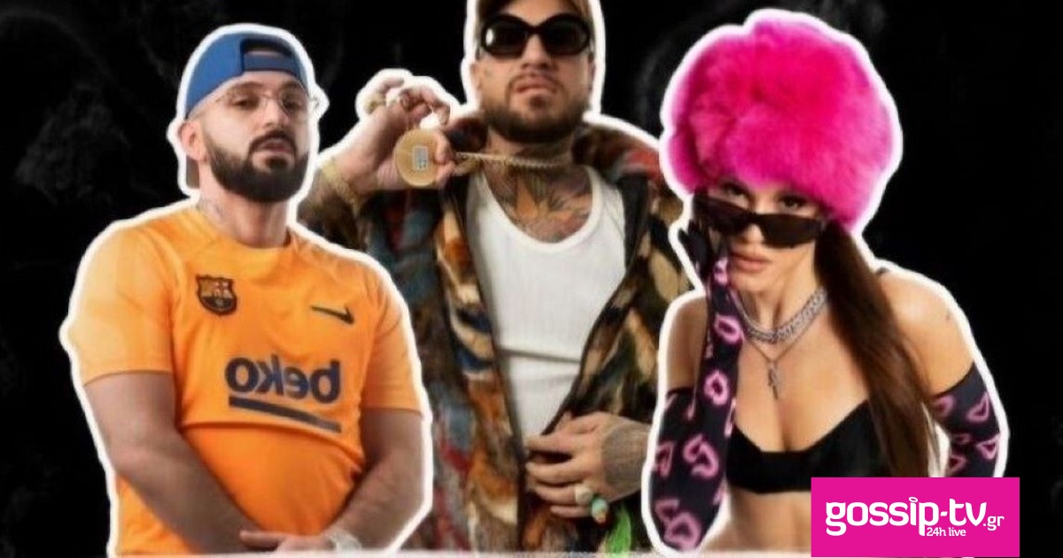 Αναβάλλεται η συναυλία των Snik, Toquel και Lila - Τι συνέβη; Η επίσημη ανακοίνωση | Gossip-tv.gr