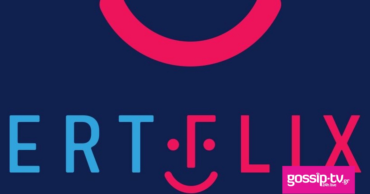 Νέες ταινίες φέρνει ο Οκτώβριος στο ERTFLIX | Gossip-tv.gr