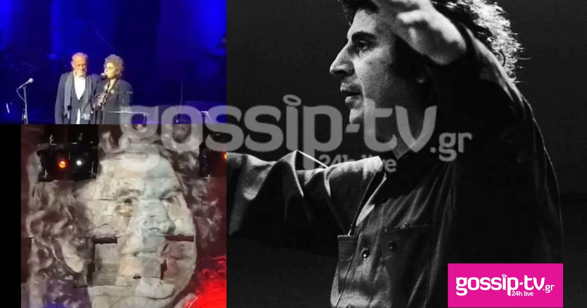 Αφιέρωμα στον Μίκη Θεοδωράκη στο Ηρώδειο - To gossip-tv βρέθηκε στη ...