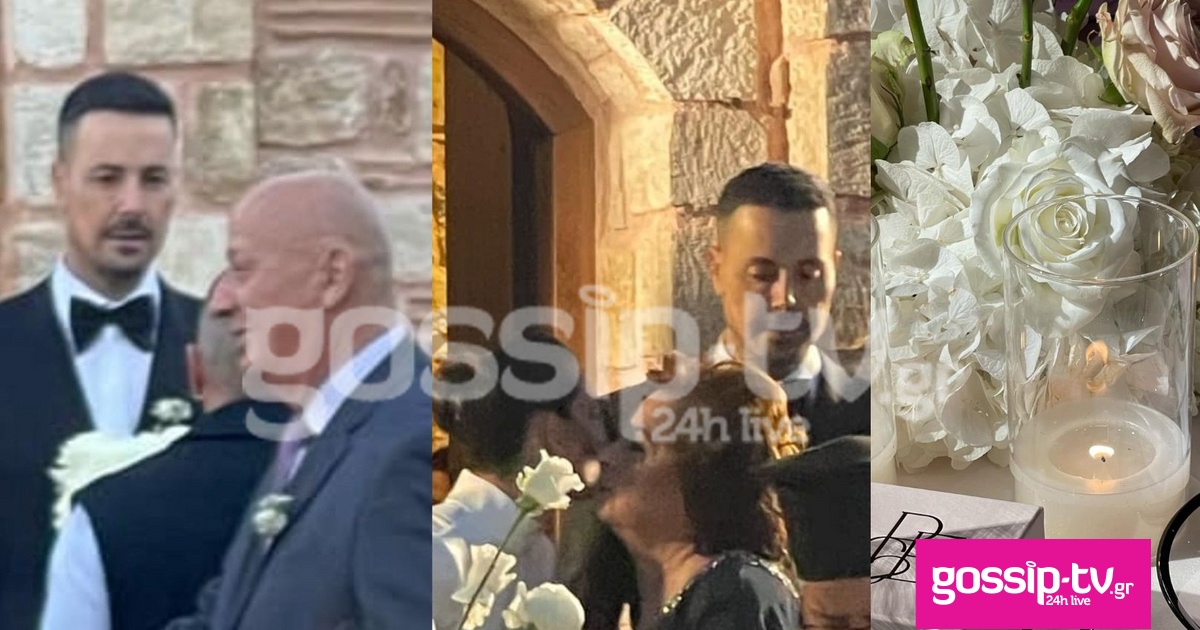 Γάμος Πέτρου Κουσουλού: O κουμπάρος Κατερινόπουλος, ο εντυπωσιακός ...