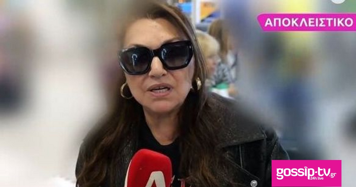 Καίτη Γαρμπή: «Όταν είσαι με έναν άνθρωπο έναν αιώνα δεν θέλεις να τον ...