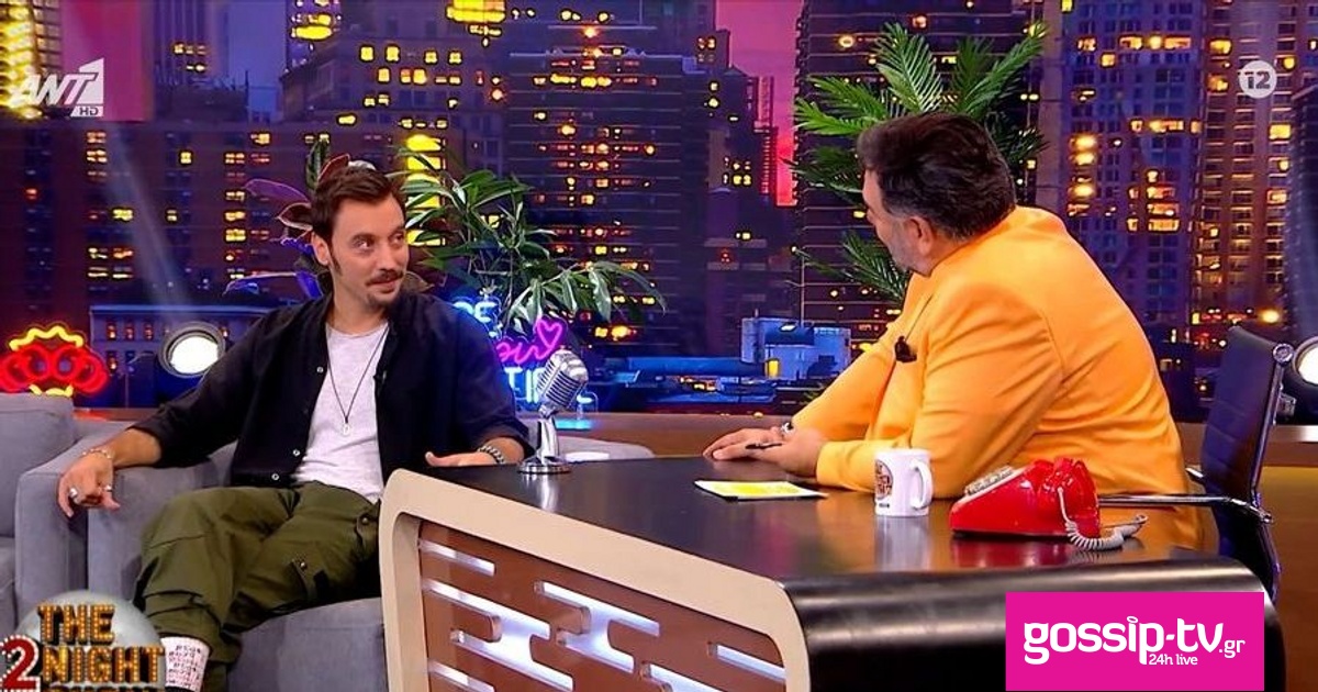 Γρηγόρης Αρναούτογλου σε Στάθη Κόικα: «Ξέρω για τα προσωπικά σου» - Η ...