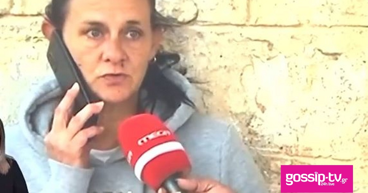 Αμαλιάδα: Το SMS που «καίει» την 24χρονη - Η σοκαριστική αποκάλυψη της ...