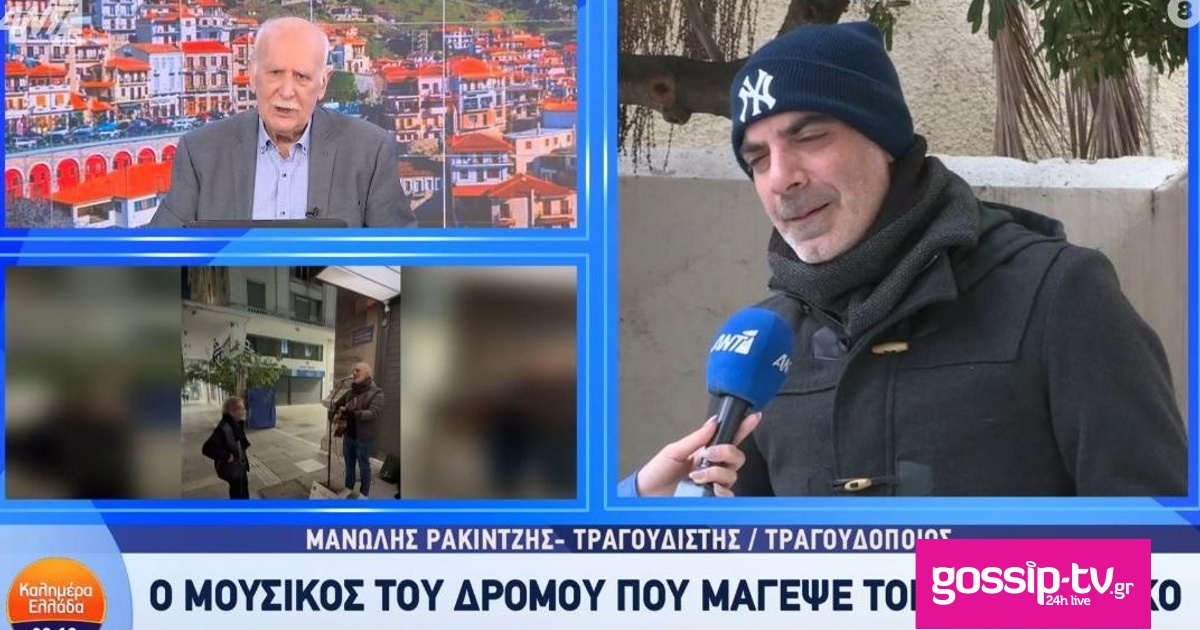 Μανώλης Ρακιντζής: Τον ξάφνιασε ο Παπαδάκης για τον Ξαρχάκο - «Συγνώμη ...