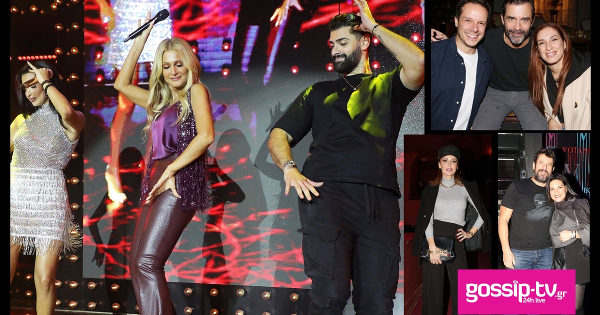 Η σπάνια βραδινή έξοδος του Γεωργούλη, ο χορός Θεοδωρίδου-Σαρμπέλ & το ...