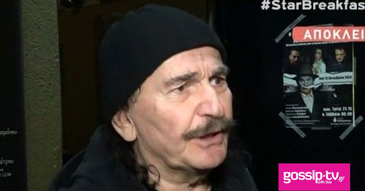 Κοντογιαννίδης: «Ο Ρήγας αποκάλεσε “μπιπ” τη Ρώπα και μετά την έκανε ...