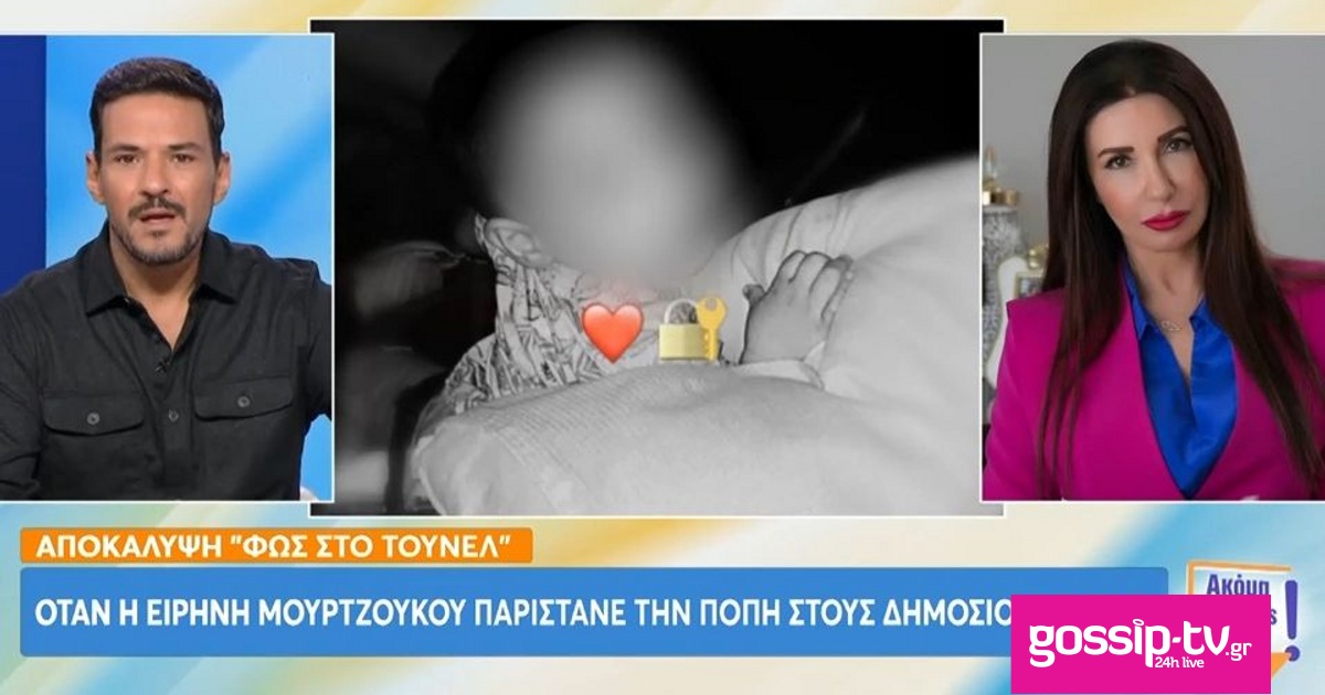Ειρήνη Μουρτζούκου - Έξαλλη η δικηγόρος της με την Αγγελική Νικολούλη ...