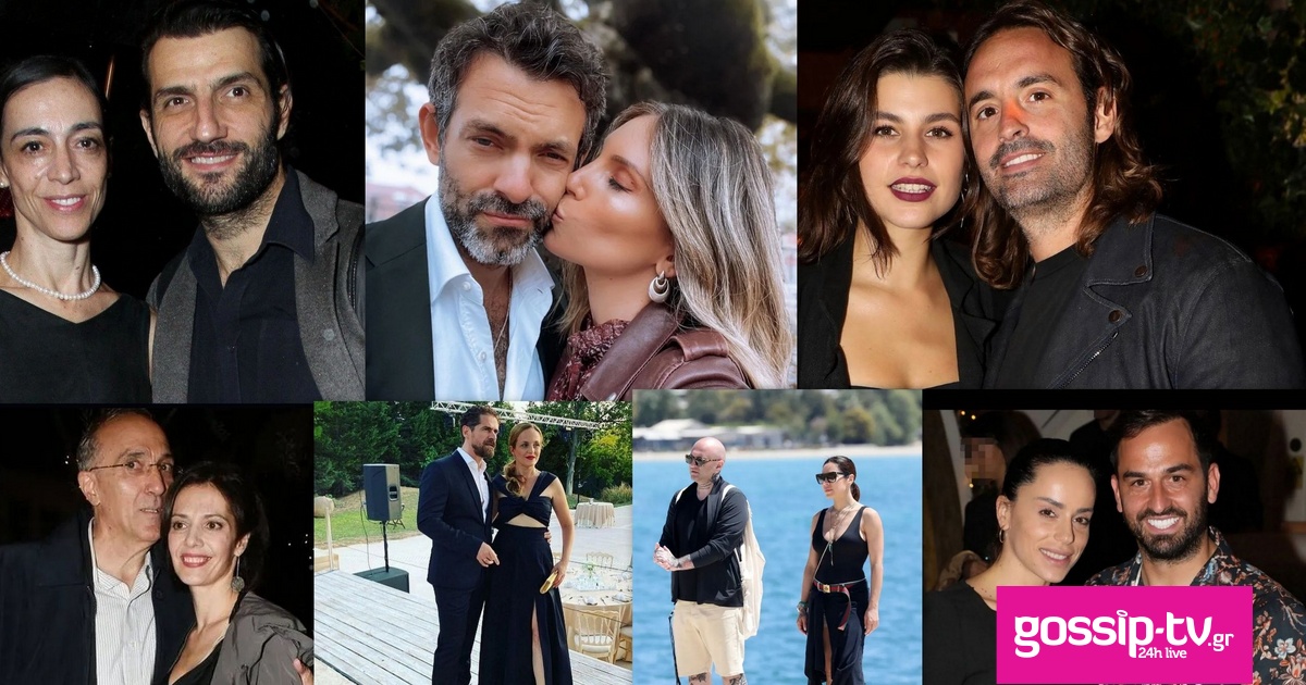 Ανασκόπηση 2024: Οι χωρισμοί της ελληνικής showbiz που συζητήθηκαν ...