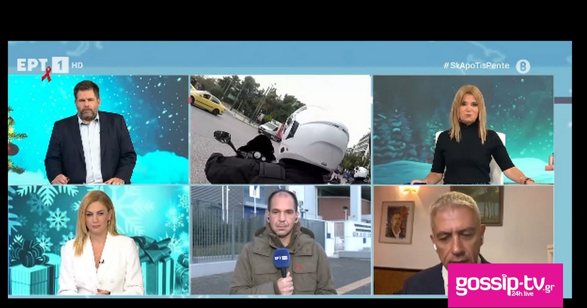 Άγριο ξέσπασμα στον «αέρα» της ΕΡΤ! «Συμβαίνουν πράγματα που δεν ...
