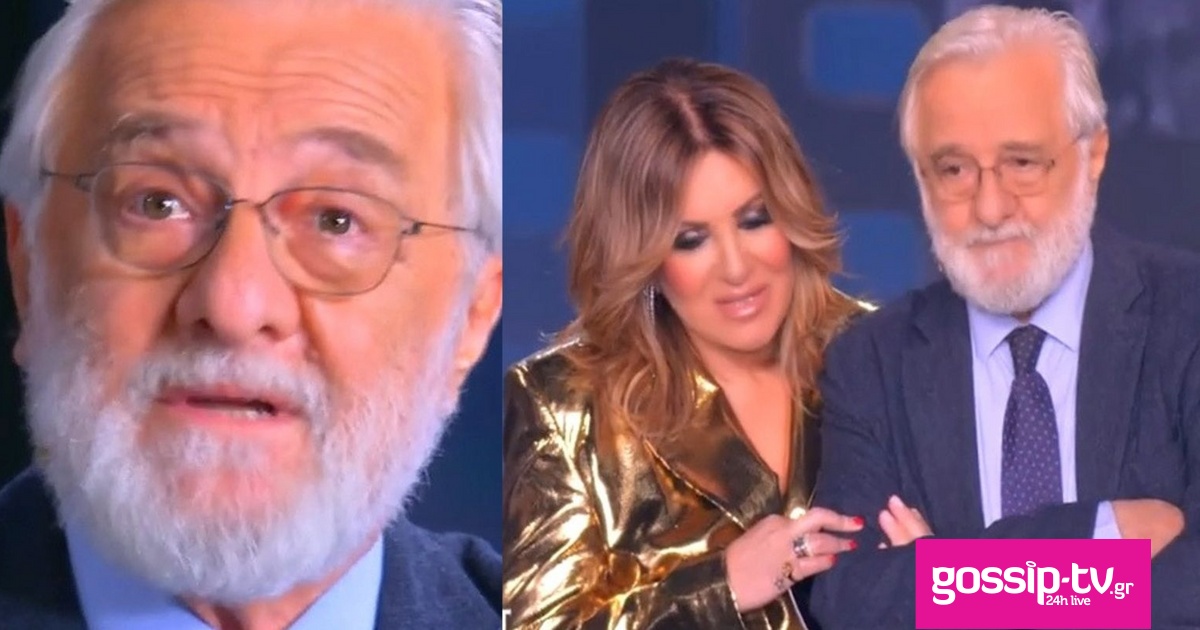 «Δεν της άξιζα»: «Κατέρρευσε» ο Γιάννης Σμαραγδής για την απώλεια της ...
