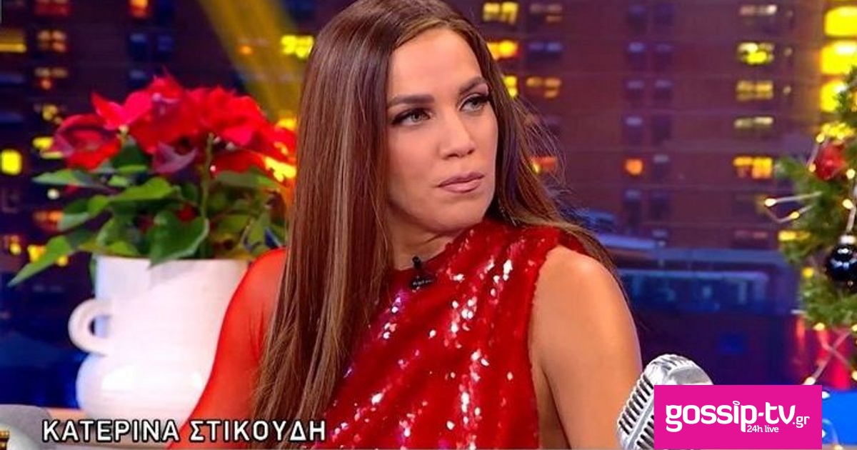 Στικούδη: Το περιστατικό bullying με τον γιο της– Δεν μπορούμε το 5 ...