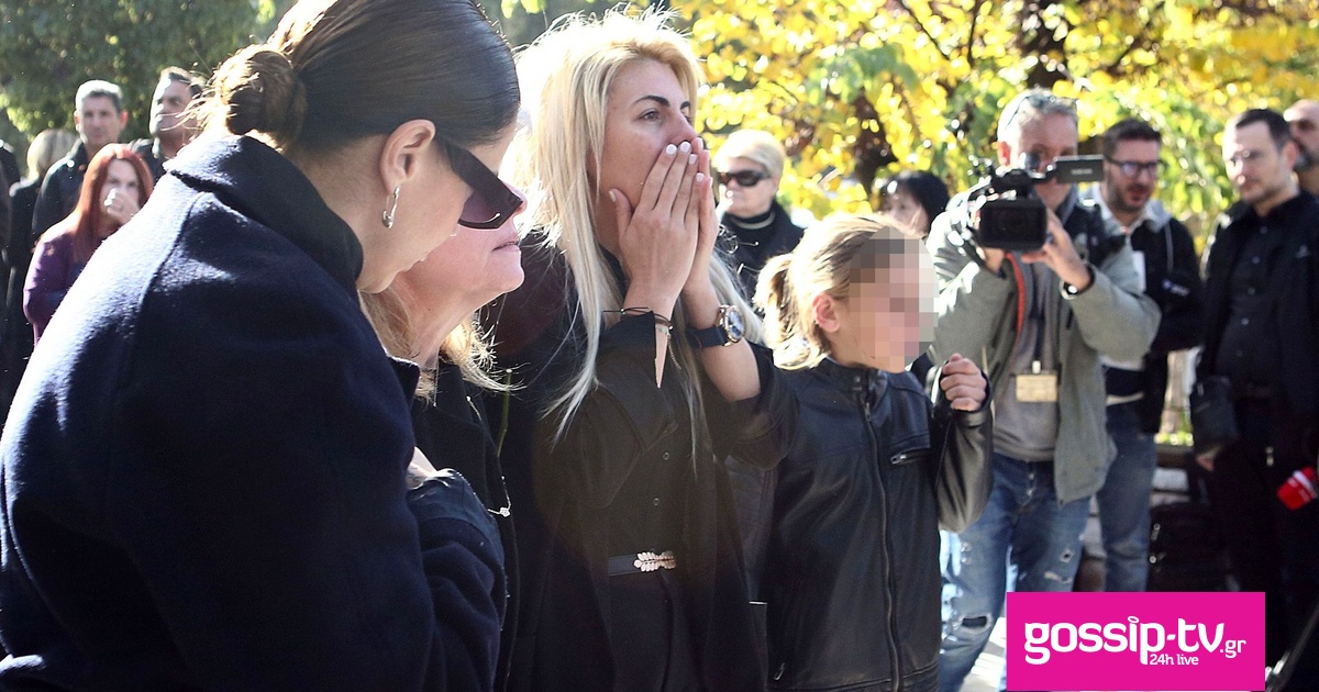 Κηδεία Νίκου Σαργκάνη: Ο σπαραγμός της κόρης του Μιρέλλας στο τελευταίο ...