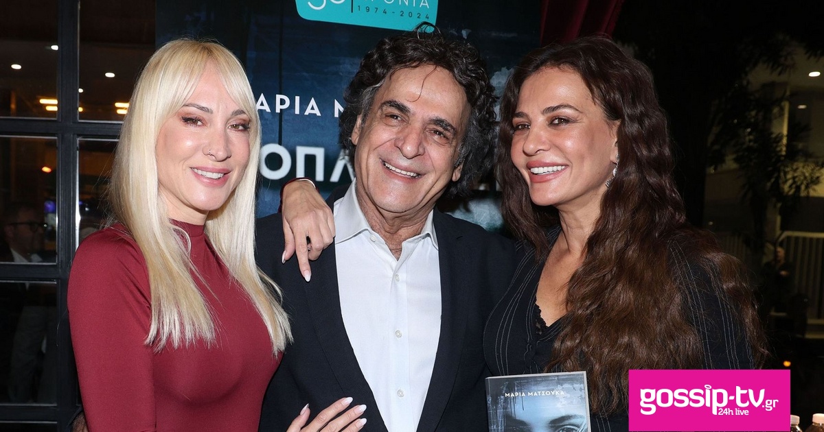 Δημήτρης Ματσούκας: Ο περήφανος πατέρας πόζαρε αγκαλιά με τις κόρες του ...