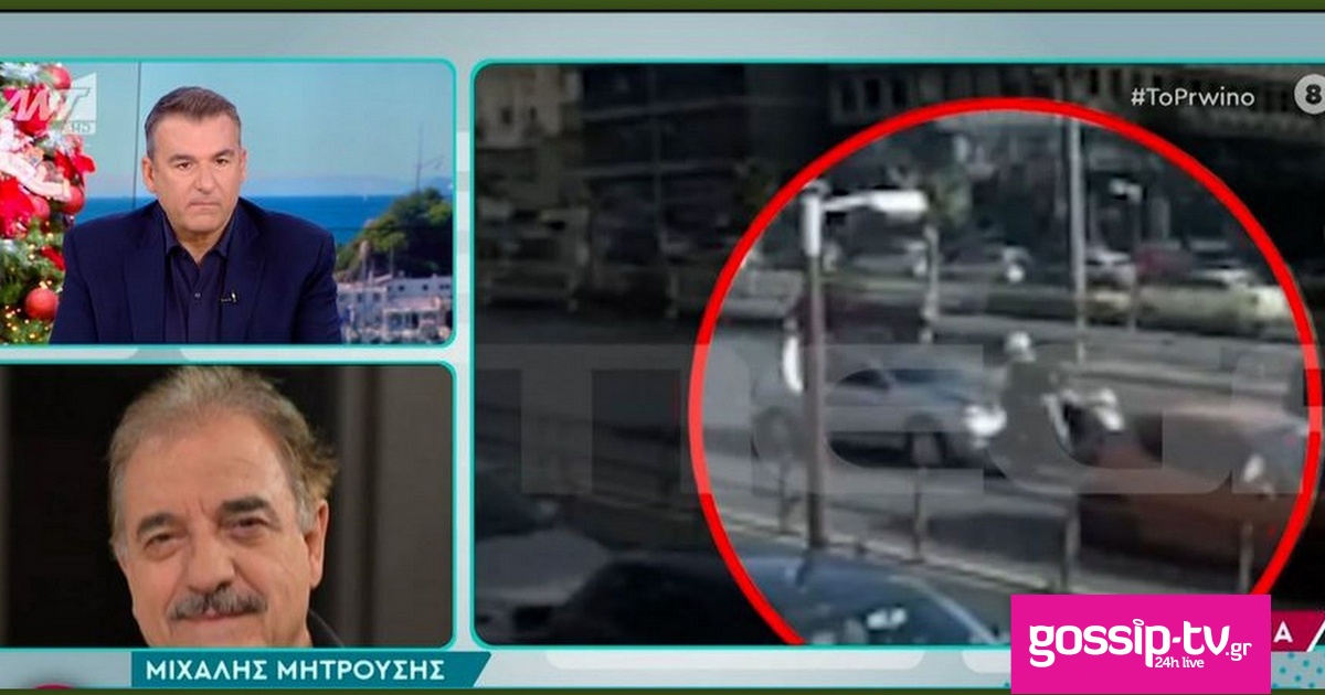 Συγκλονίζει ο Μιχάλης Μητρούσης μέρες μετά το τροχαίο: «Είχα ραμμένο ...