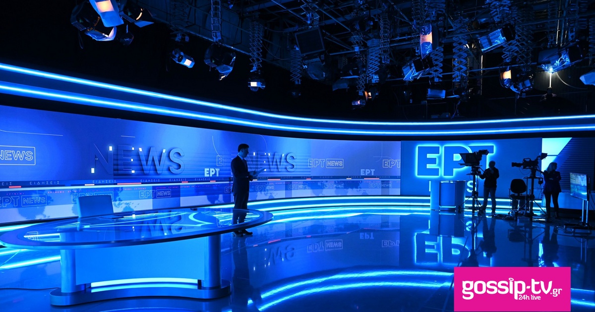 Επίσημη πρώτη για το υπερσύγχρονο στούντιο ειδήσεων της ΕΡΤ | Gossip-tv.gr