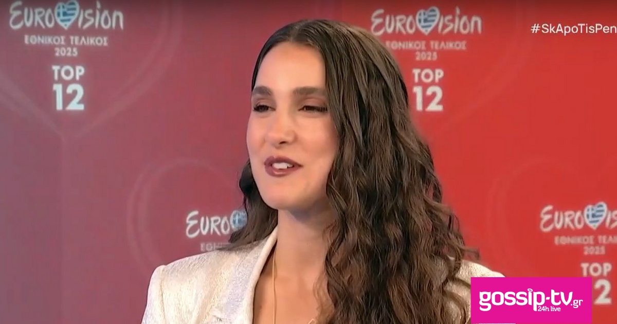 Eurovision 2025: Η αντίδραση της Evangelia όταν έμαθε ότι είναι υποψήφια – Τι αποκάλυψε για το ...