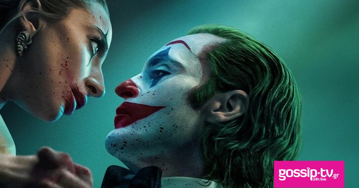 Χρυσά Βατόμουρα 2025: Στην κορυφή ο Joker στις υποψηφιότητες για τις ...