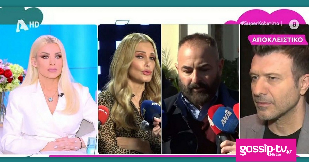 Καινούργιου: Ξέρω ανθρώπους που έχουν πάει σε κηδείες μόνο για τις ...