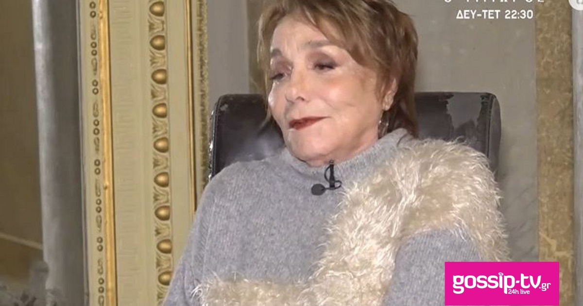 Μπέτυ Αρβανίτη: «Λένε ότι έκανα στροφή αλλά δεν έγινε καμία στροφή-Ήταν ...