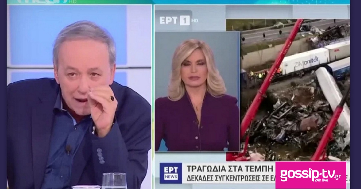 Μικρούτσικος κατά της ΕΡΤ για τα Τέμπη: Ντροπή! Είναι μπουνιά στη ...