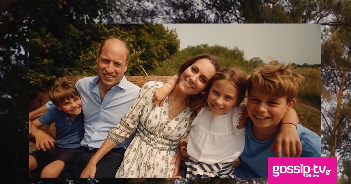 Πρίγκιπας William: Η ξεκαρδιστική απάντηση που του δίνουν τα παιδιά του όταν γυρίζουν από το ...