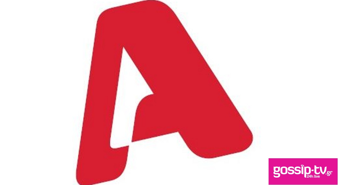 Alpha News: Πρώτο το Δελτίο Ειδήσεων του Alpha τον Ιανουάριο | Gossip-tv.gr