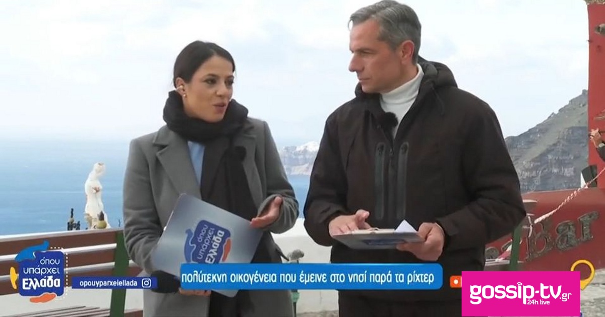 Έξω φρενών η Ευλαμπία Ρέβη στον αέρα του ΣΚΑΪ: «Ήταν αδιανόητο! Τι ...