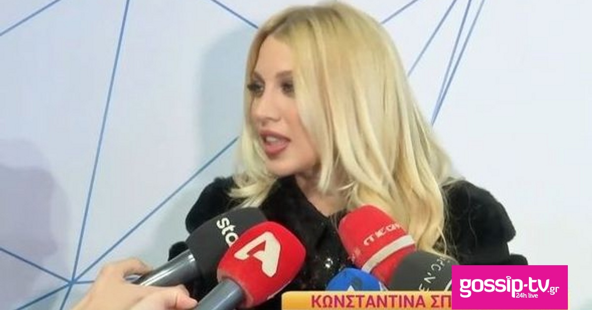 Κωνσταντίνα Σπυροπούλου: «Στράβωσε» με ερώτηση ρεπόρτερ - «Μην με καις ...