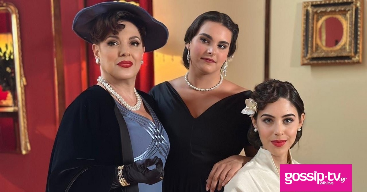 Η μια σειρά… καλύτερη απ’ την άλλη: Αυτές είναι οι 9 σειρές εποχής στο Ertflix που θα λατρέψεις ...