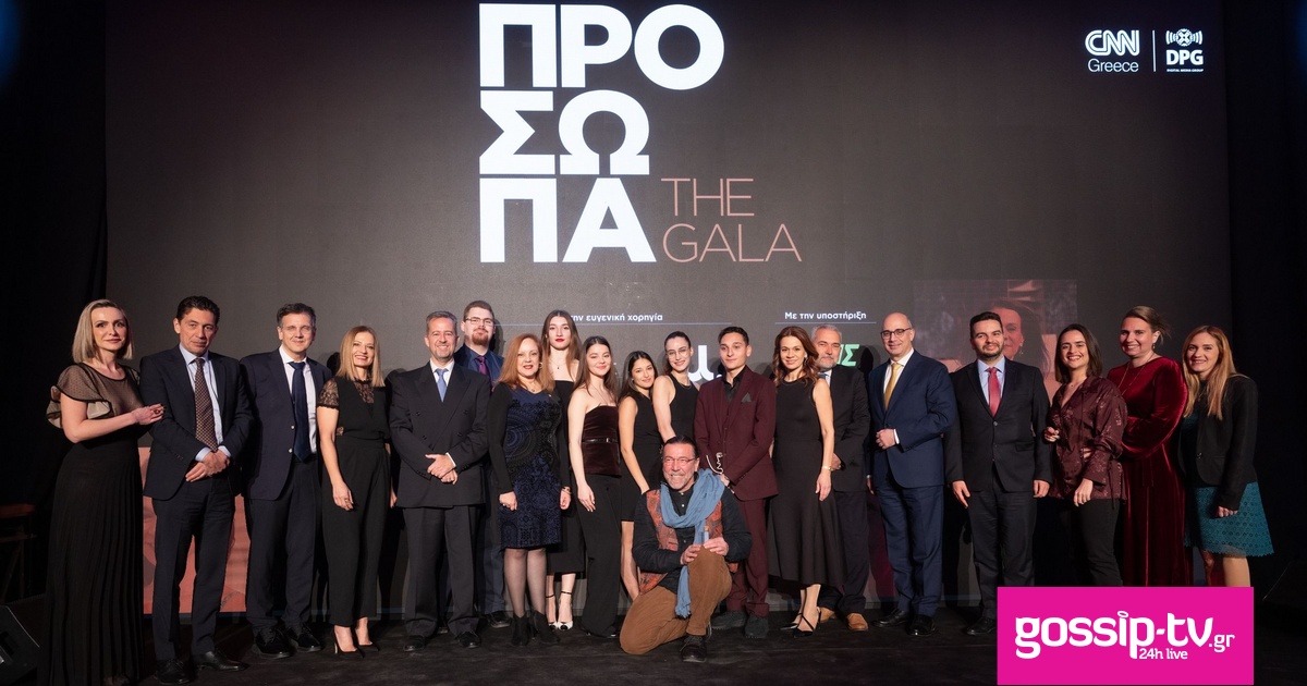 Το CNN Greece τίμησε τα «Πρόσωπα 2024» με ένα εντυπωσιακό Gala | Gossip-tv.gr
