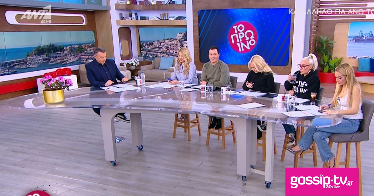 Χαμός στο Πρωινό: «Δεν θα μου βάλεις λόγια στο στόμα μου» - «Θα μιλάς ...