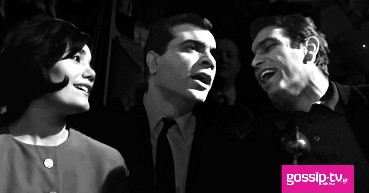 Όταν ο Νίκος Κούρκουλος, ο Στέλιος Καζαντζίδης και η Μαρινέλλα ...