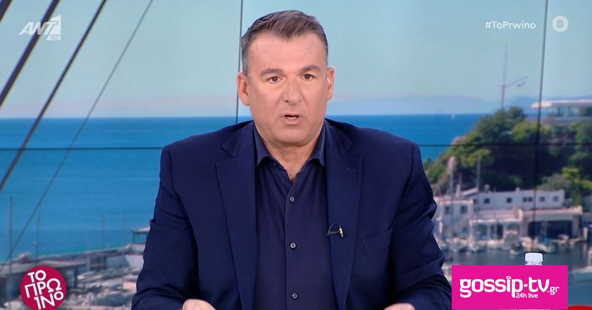 Απηύδησε στο Πρωινό ο Λιάγκας και διέκοψε τη σύνδεση: «Δεν θέλω ρε ...