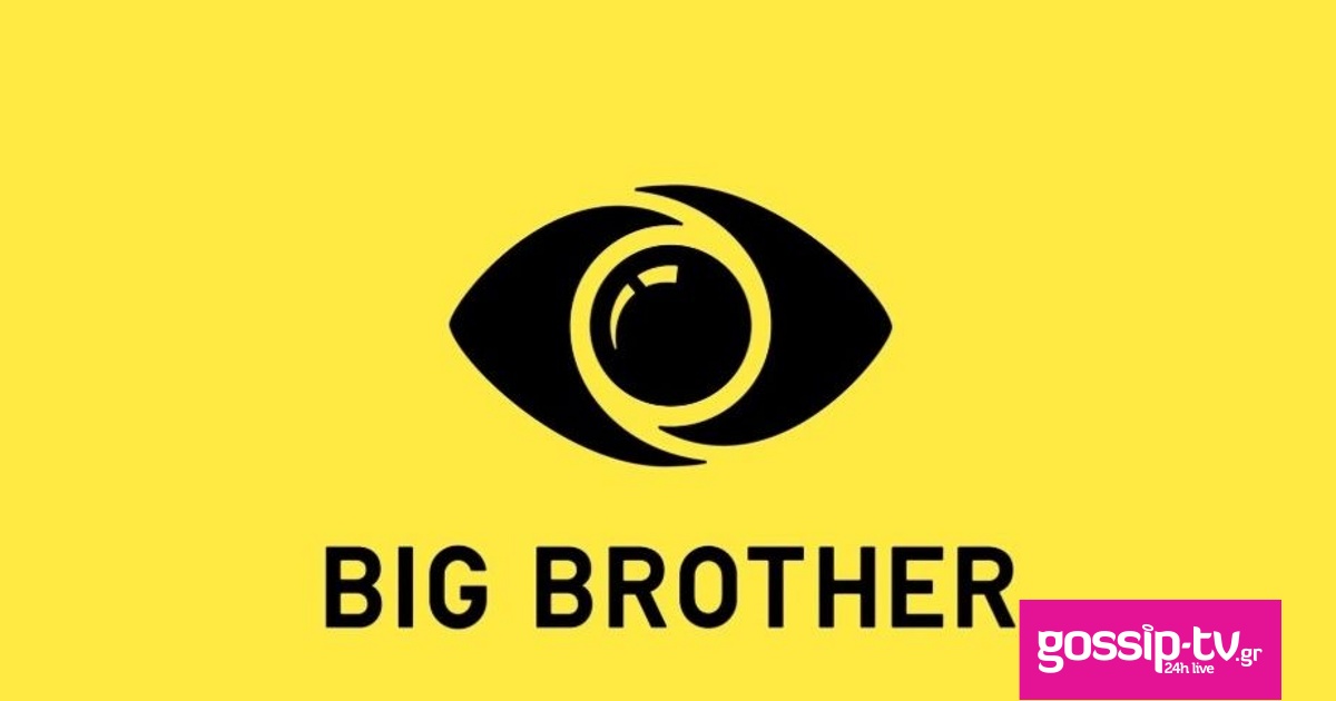 Big Brother: Οι 16 παίκτες, οι αλλαγές και το έπαθλο αξίας 100.000 ευρώ ...
