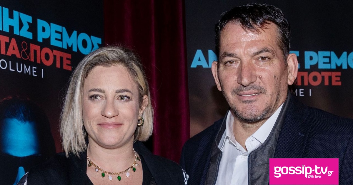 Το φιλί του Πύρρου Δήμα στην Αφροδίτη Σκαφίδα για τα γενέθλιά της ...