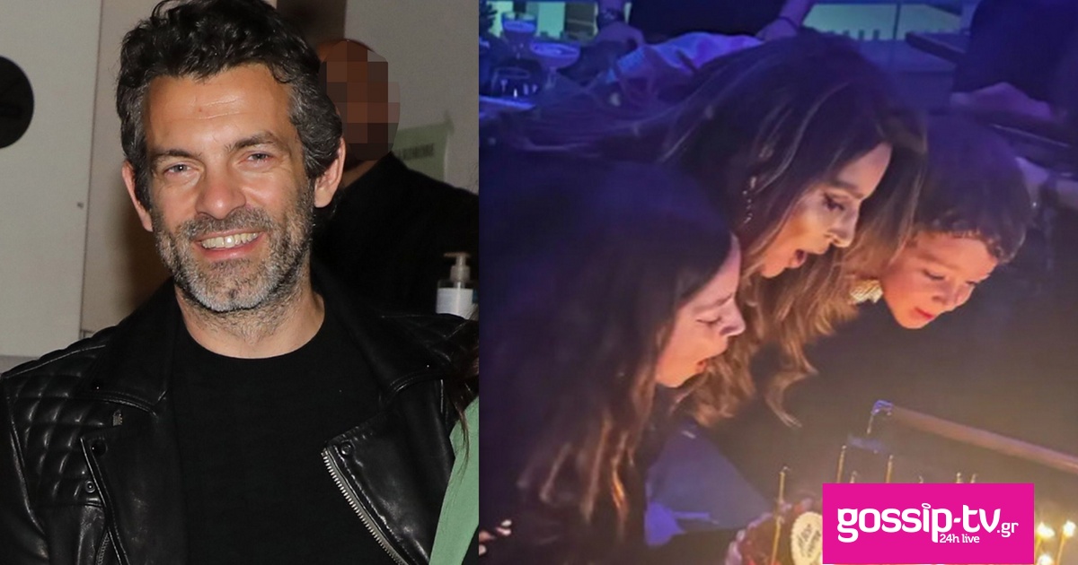 Φίλιππος Μιχόπουλος: Η διακριτική παρουσία στα γενέθλια της συντρόφου ...