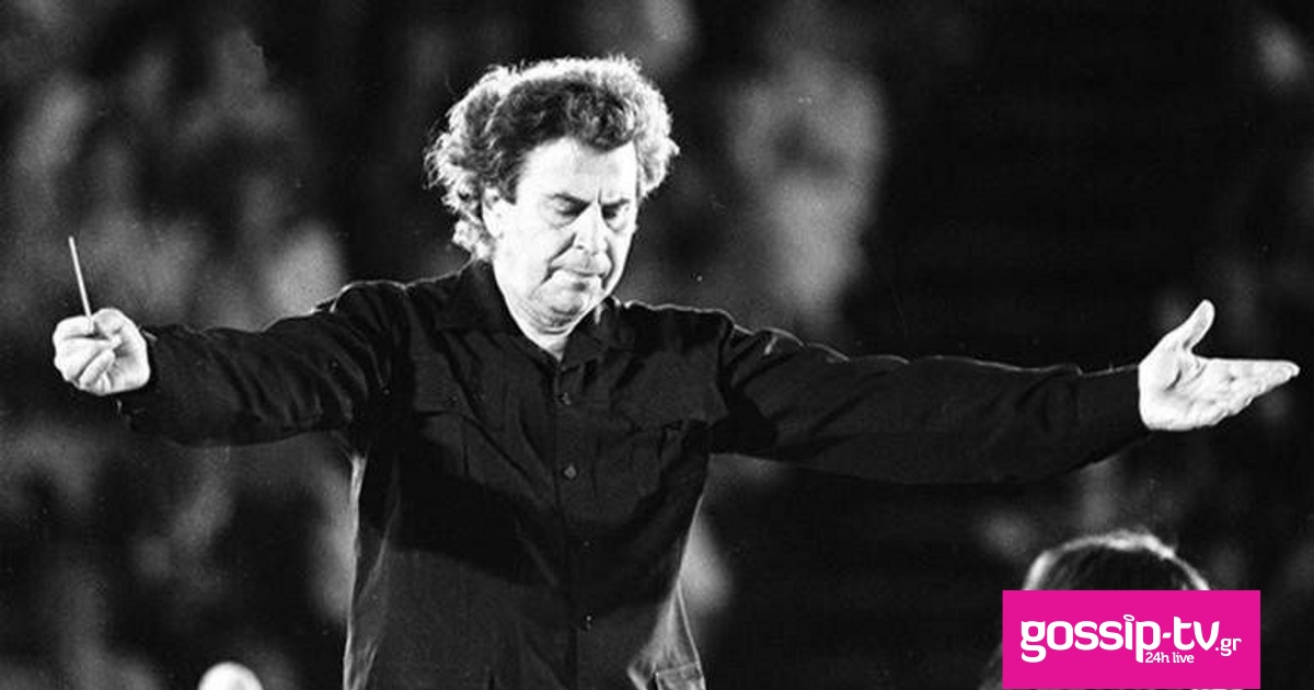 Συναυλία - αφιέρωμα για τα 100 χρόνια από τη γέννηση του Μίκη Θεοδωράκη ...