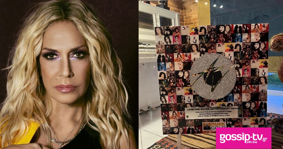 Άννα Βίσση: Η τιμητική πλακέτα για τα 51 χρόνια καριέρας, η συγκίνηση ...
