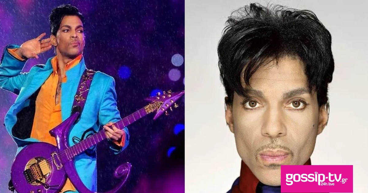 Prince: Τα 7 Βραβεία Grammy, το Όσκαρ και ο τραγικός θάνατος στα 57 του | Gossip-tv.gr