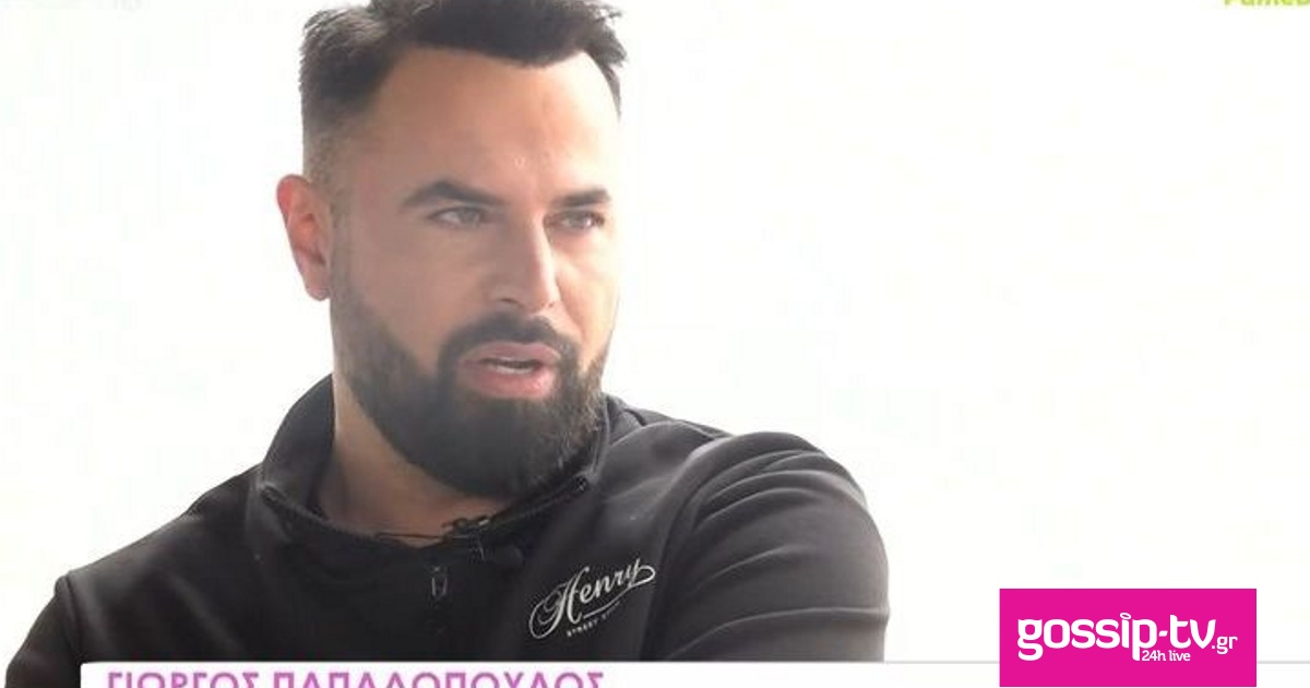 Γιώργος Παπαδόπουλος: «Ένα κορίτσι είχε μπει στο καμαρίνι μου και ...