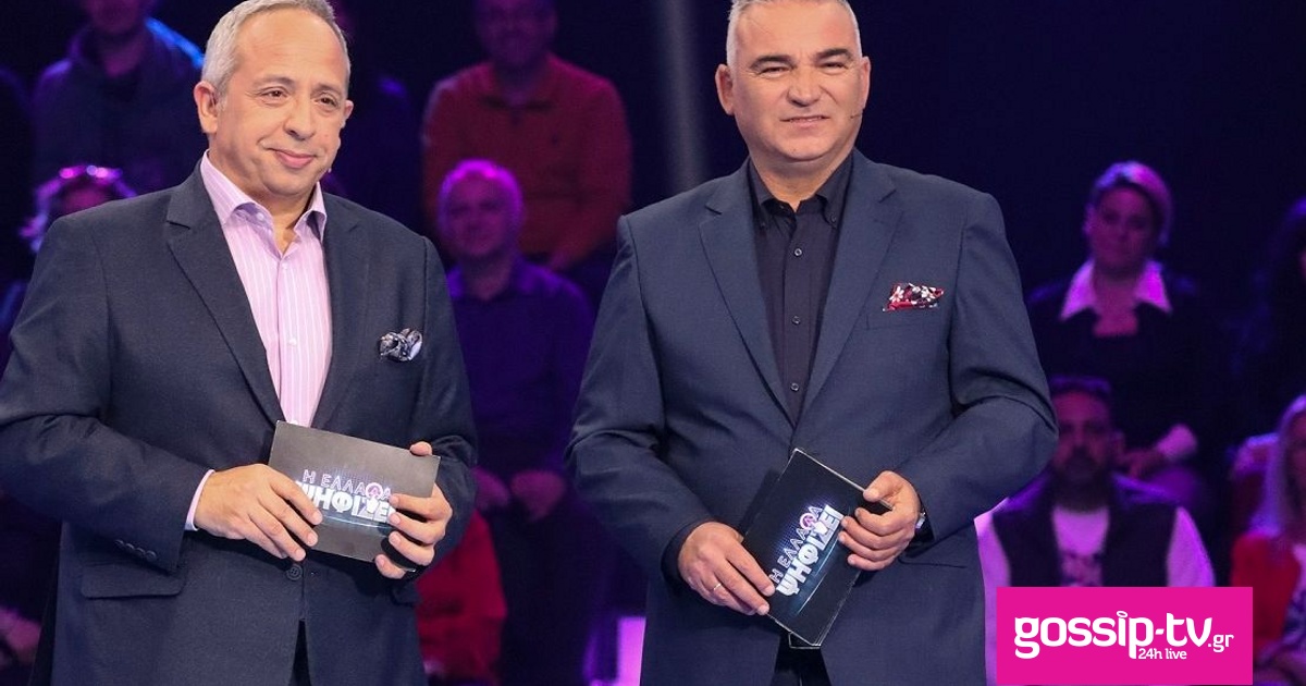 «Η Ελλάδα ψηφίζει»: Κρήτη VS Ιωάννινα και στη μέση οι Αταίριαστοι ...