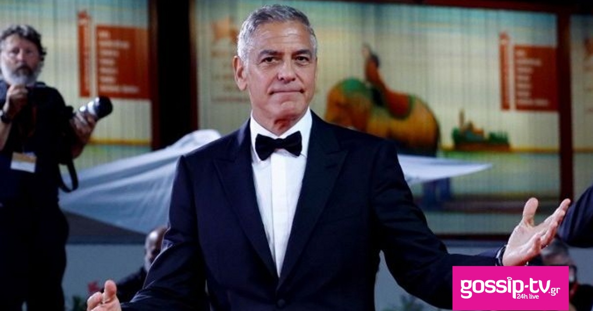 Τζορτζ Κλούνεϊ: Η απουσία από το Φεστιβάλ Βενετίας-Η μόλυνση & η ...