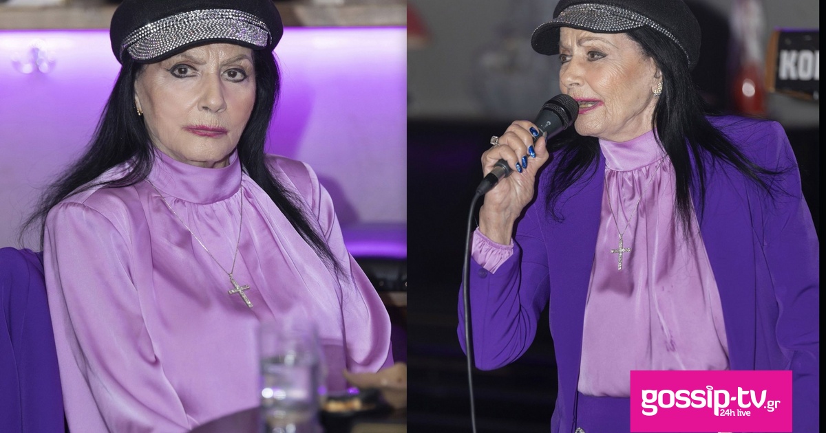 Η Ζωζώ Σαπουντζάκη σε αναπηρικό αμαξίδιο στα γενέθλια του Μεταξόπουλου ...