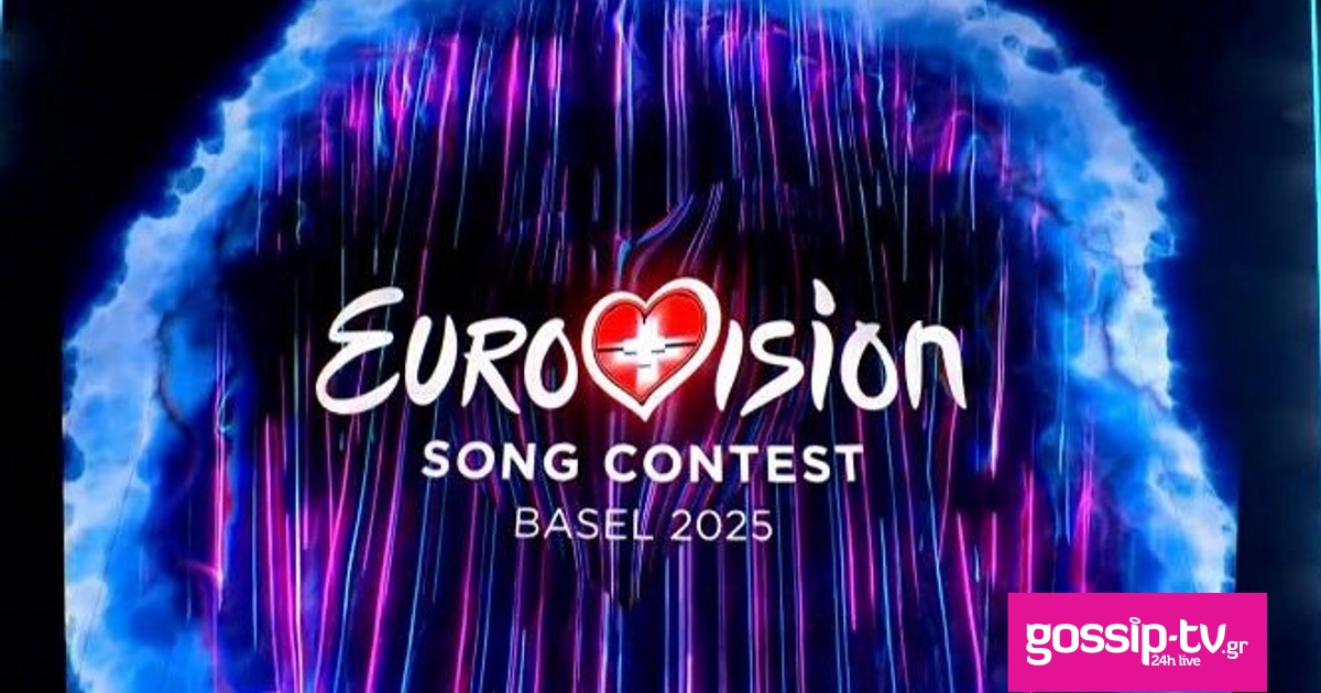 Eurovision 2025: Live η Jury Rehearsal του Μεγάλου Τελικού που ...