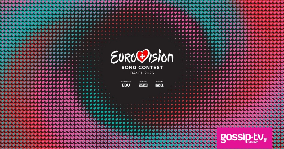 Eurovision 2025: Πώς θα δοθεί η βαθμολογία στον αποψινό τελικό | Gossip-tv.gr
