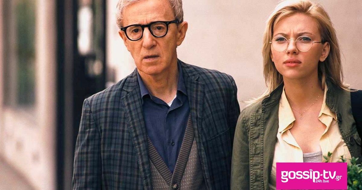 ERTFLIX: Το μεγάλο αφιέρωμα στον Γούντι Άλεν | Gossip-tv.gr