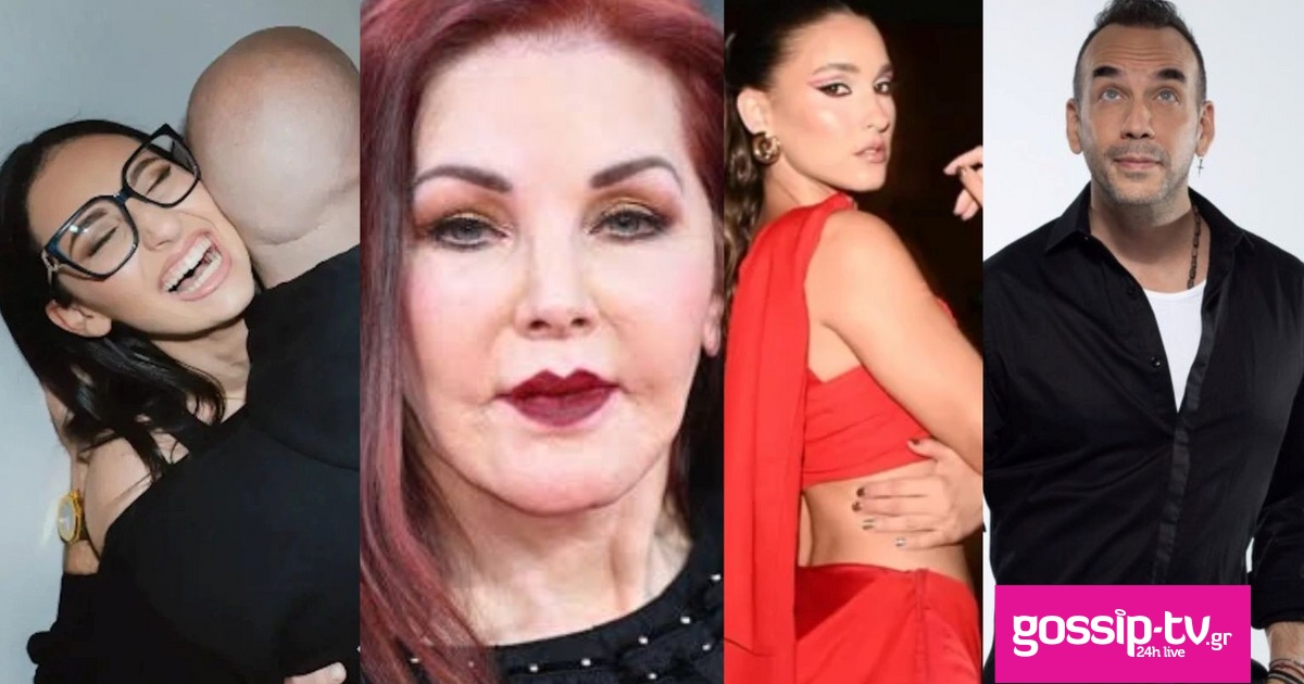Ούτε 2, ούτε 3: 10 celebrities που έχουν γενέθλια σήμερα-Οι 2 Έλληνες ...