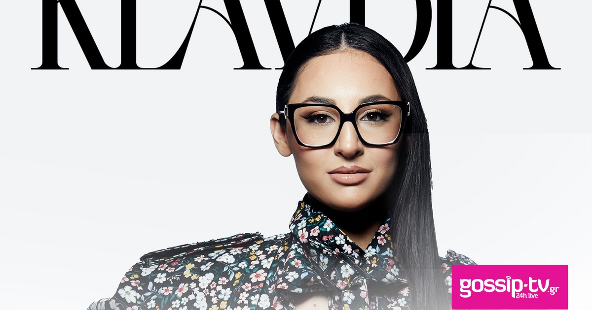 Klavdia: Η πρώτη της μεγάλη solo συναυλία στην Αθήνα! | Gossip-tv.gr