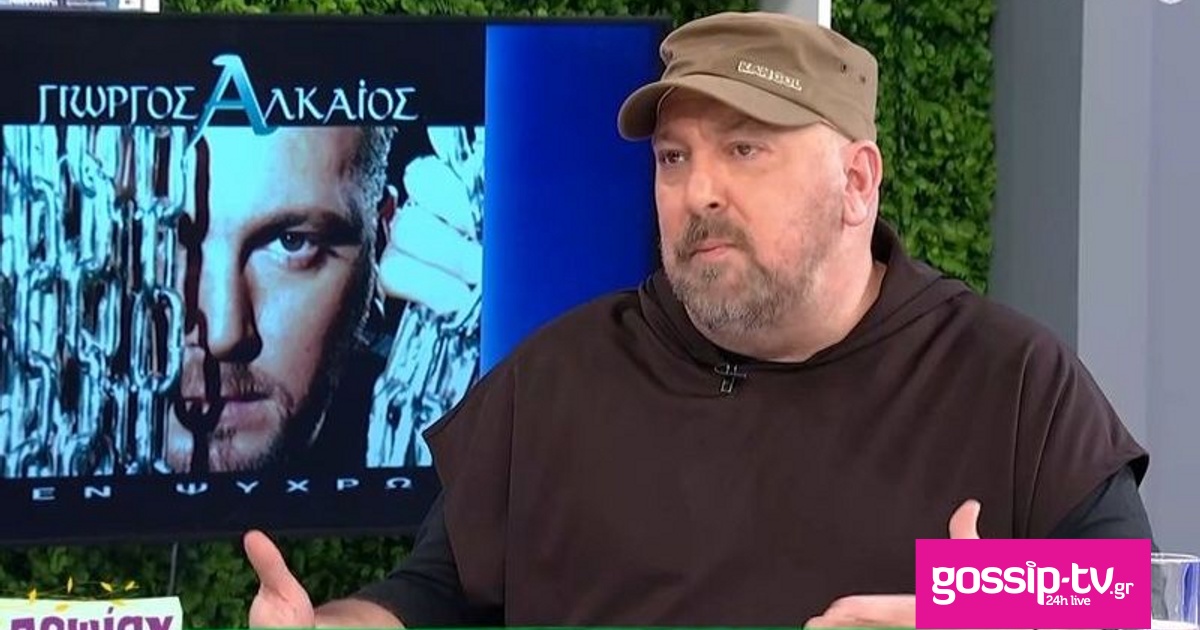 Γιώργος Αλκαίος: «Η Eurovision ήταν ένα κλείσιμο ενός μεγάλου κεφαλαίου ...
