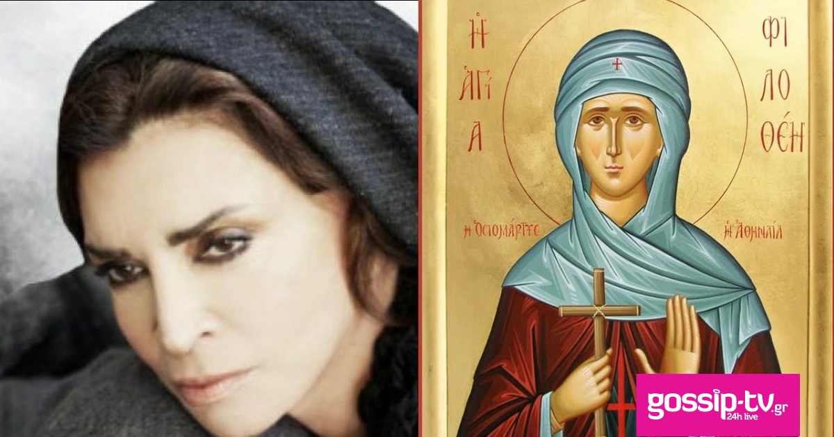 Αγία Φιλοθέη η «Κυρά των Αθηνών» - Η νέα ταινία της Μιμής Ντενίση ...